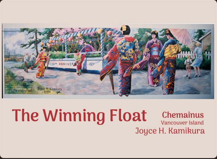 PP411 The Winning Float – VanIsleBrands